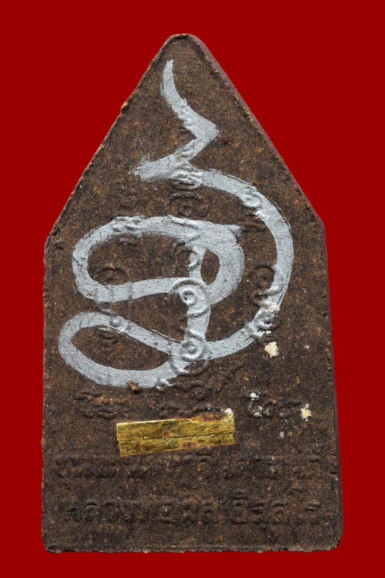 พระขุนแผนพรายกุมาร พ่อท่านผล วัดทุ่งนารี พ.ศ.2558 – D-AMULETS บัตรรับรองพระแท้